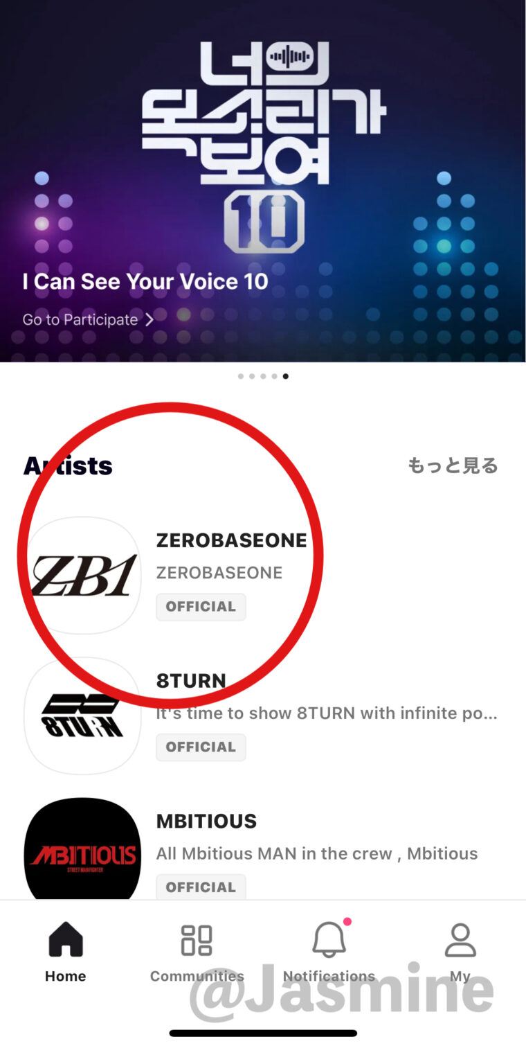 mnet plus(エムネット)の無料会員登録方法を画像で解説【ZB1】