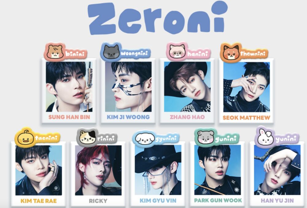 2024最新/ZB1のzeroniぬいぐるみはどこで買える？